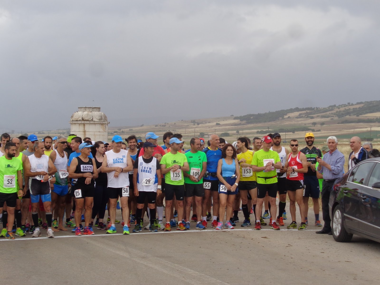 ''o Δρομος του Επαμεινωνδα '' και Αγωνας Δρομου Λουτουφι - Θηβα Κυριακη ...