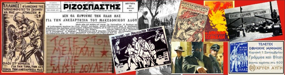 Κεφαλονίτης Όνος: Η ΑΝΤΑΡΤΟΜΑΝΑ