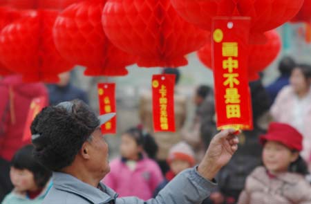 Every Day Is Special: February 24, 2013 - Lantern Festival in China