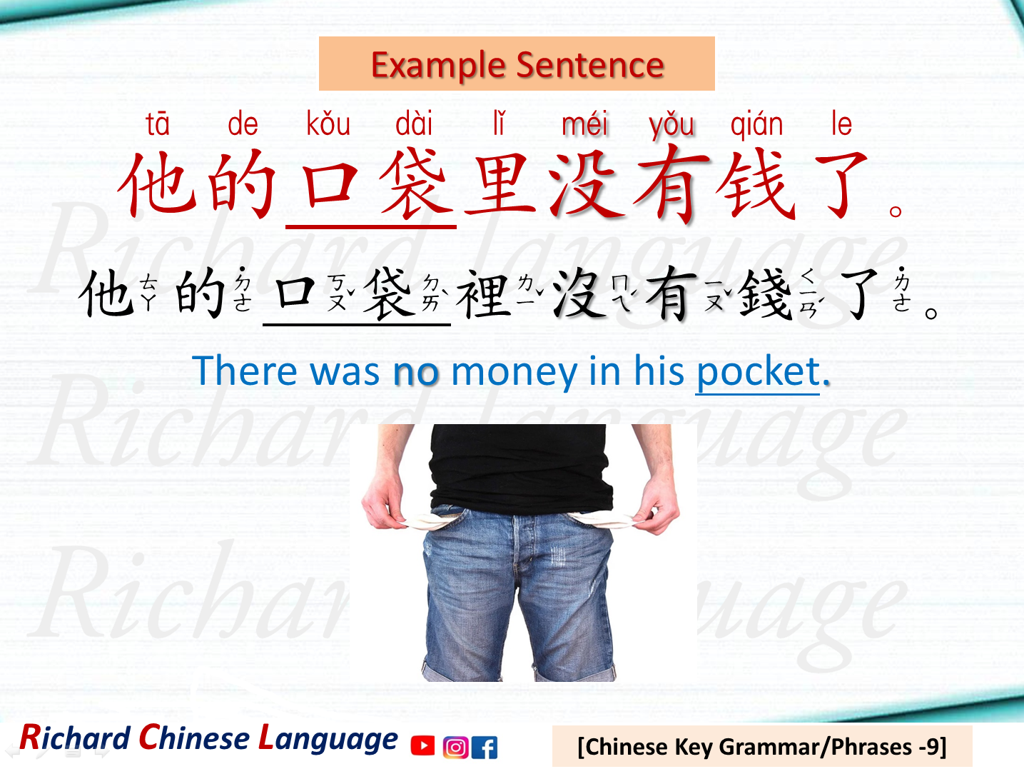 Richard Chinese: The Best Way to Learn Chinese: Top 10 Common Chinese ...