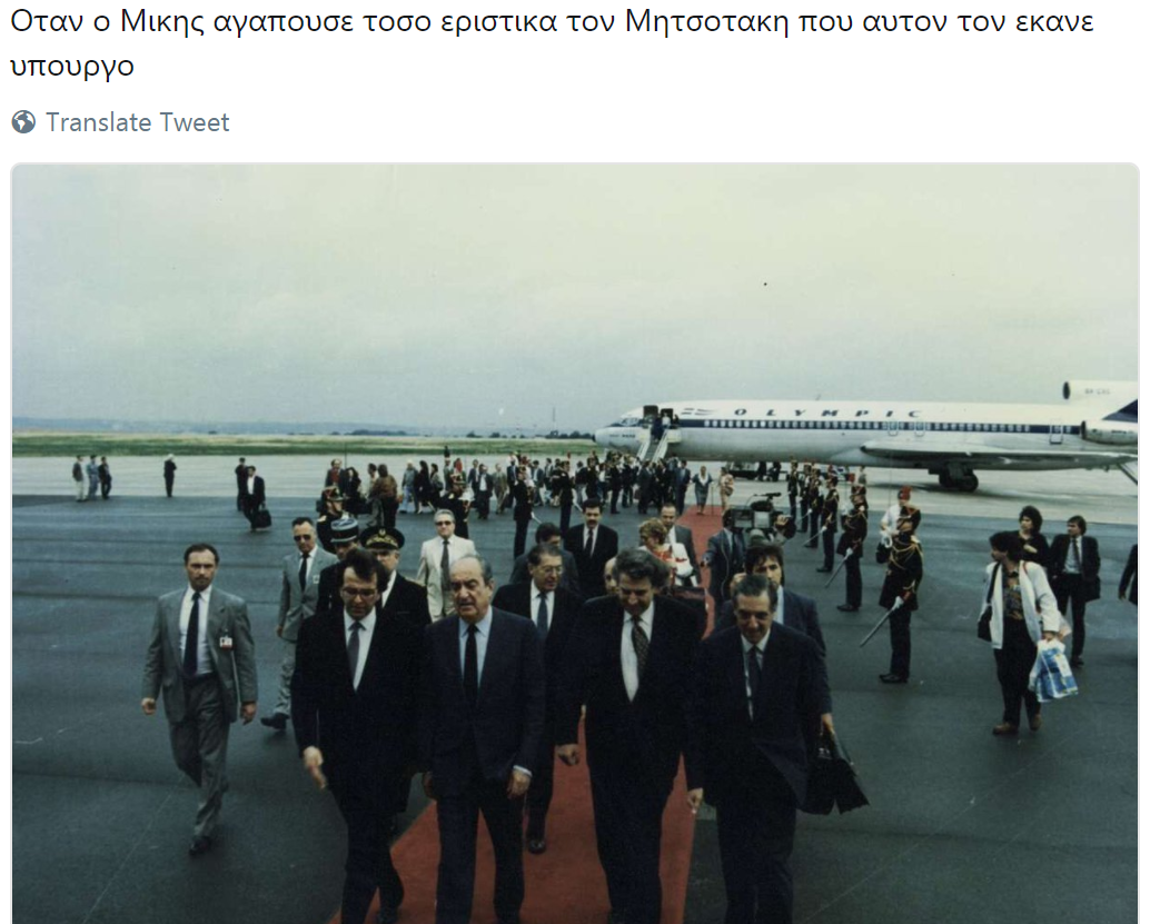 Η ΦΑΡΜΑΚΟΓΛΩΣΣΑ ΚΙΡΚΗ: Η εθνική μας «ξεβλαχιάστρα» και το «θαύμα» του ...