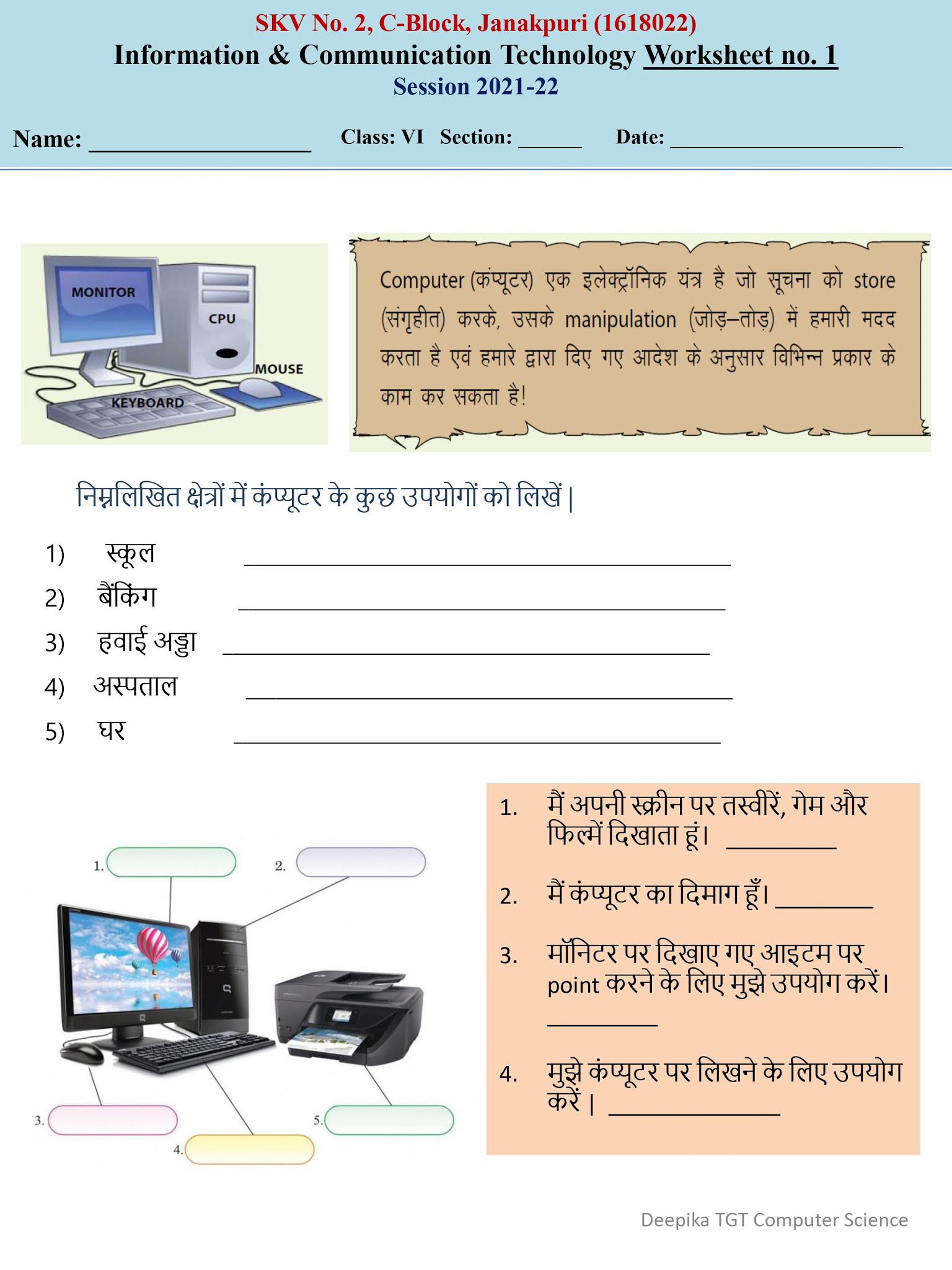 Information & Communication Technology