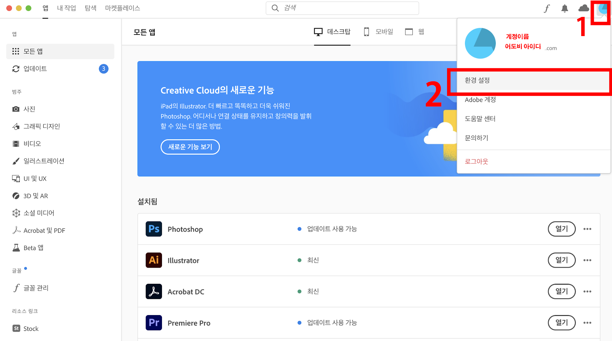 포토샵 저장 안됨 프로그램 오류로 인하여 저장할 수 없습니다 해결 방법litenews 라이트 뉴스 Itnews 어도비