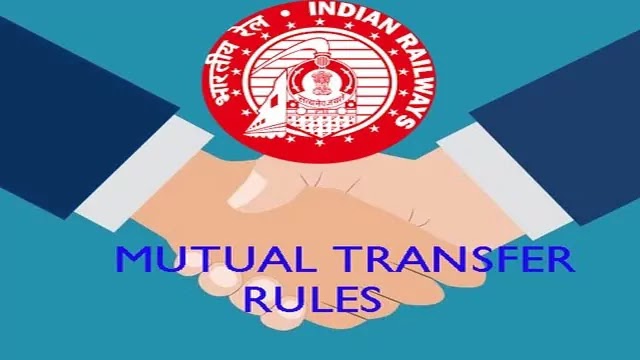 Mutual Transfer Rule and Application Form