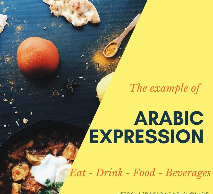 Arabic Expression Examples: Food | Beverages | Eat | Drink