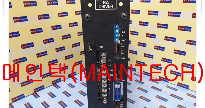 [메인텍(MAINTECH)] 전자장비 수리/판매 전문회사 대표 송봉섭[010-3225-9123] [bssong69@hanmail ...