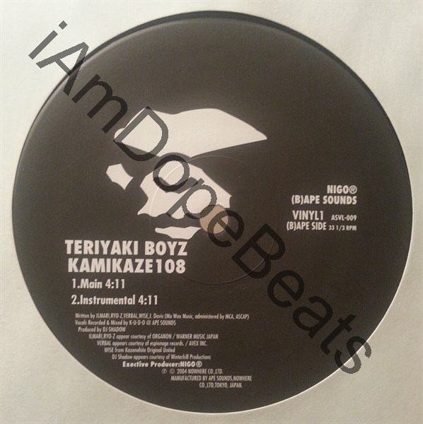 iAmDopeBeats Catalog: Nigo - Nigo (B)ape Sounds [Limited Edition 7 Vinyl Box Set]