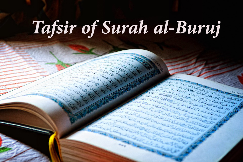 Bayian The Noble Quran Tafsir Of Surah Al Buruj Ayah 10 11 Punishment bayian-the-noble-quran-tafsir-of-surah-al-buruj-ayah-10-11-punishment