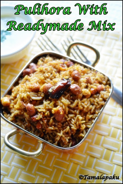 Pulihora With Readymade Mix - A-Z Andhra Dishes ~ Tamalapaku