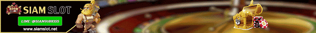 siamslotonline: ผู้ให้บริการคาสิโนออนไลน์ 24 ชั่วโมง SIamslot