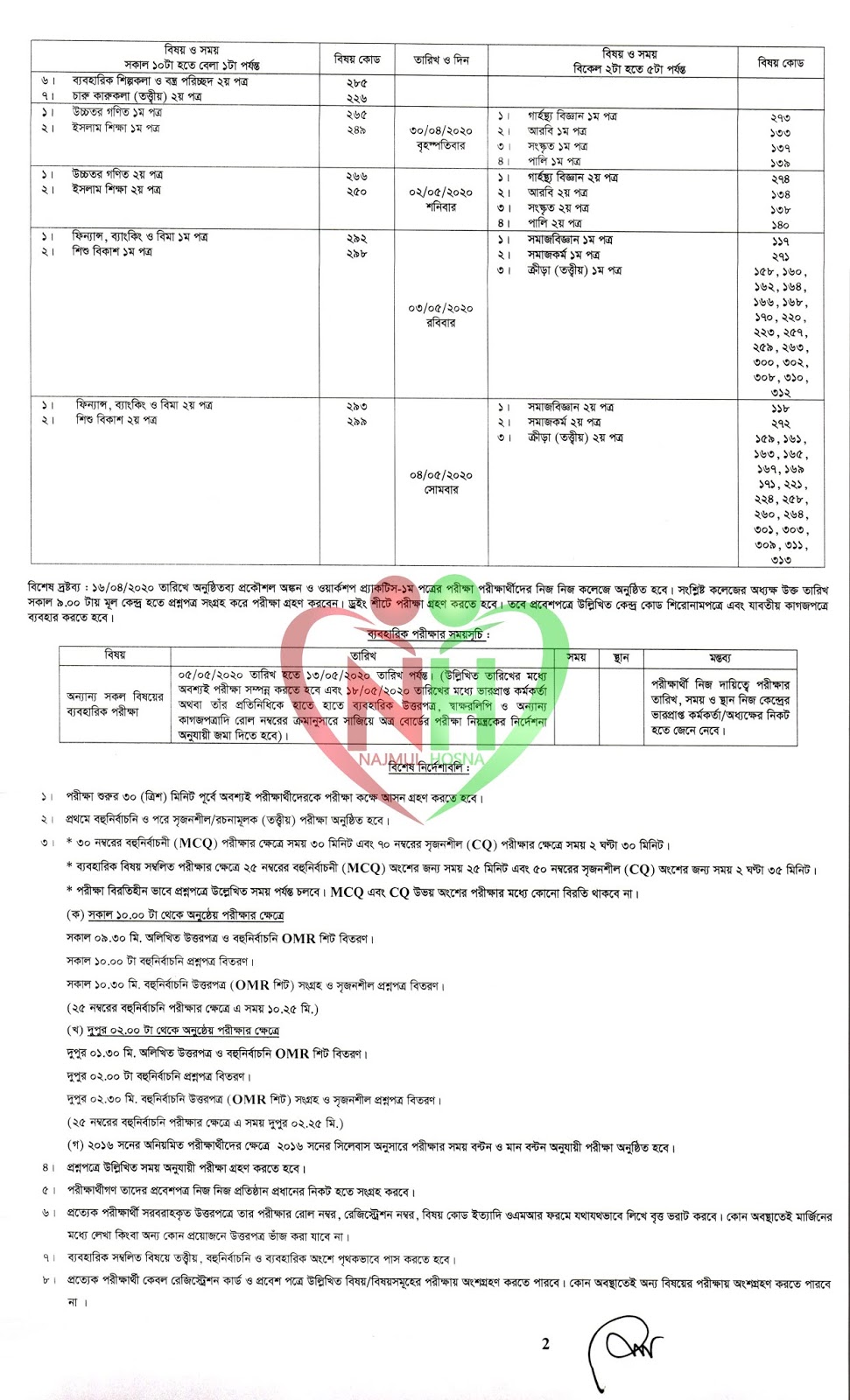 H.S.C Routine-2020 Education Board Bangladesh - NH Presents