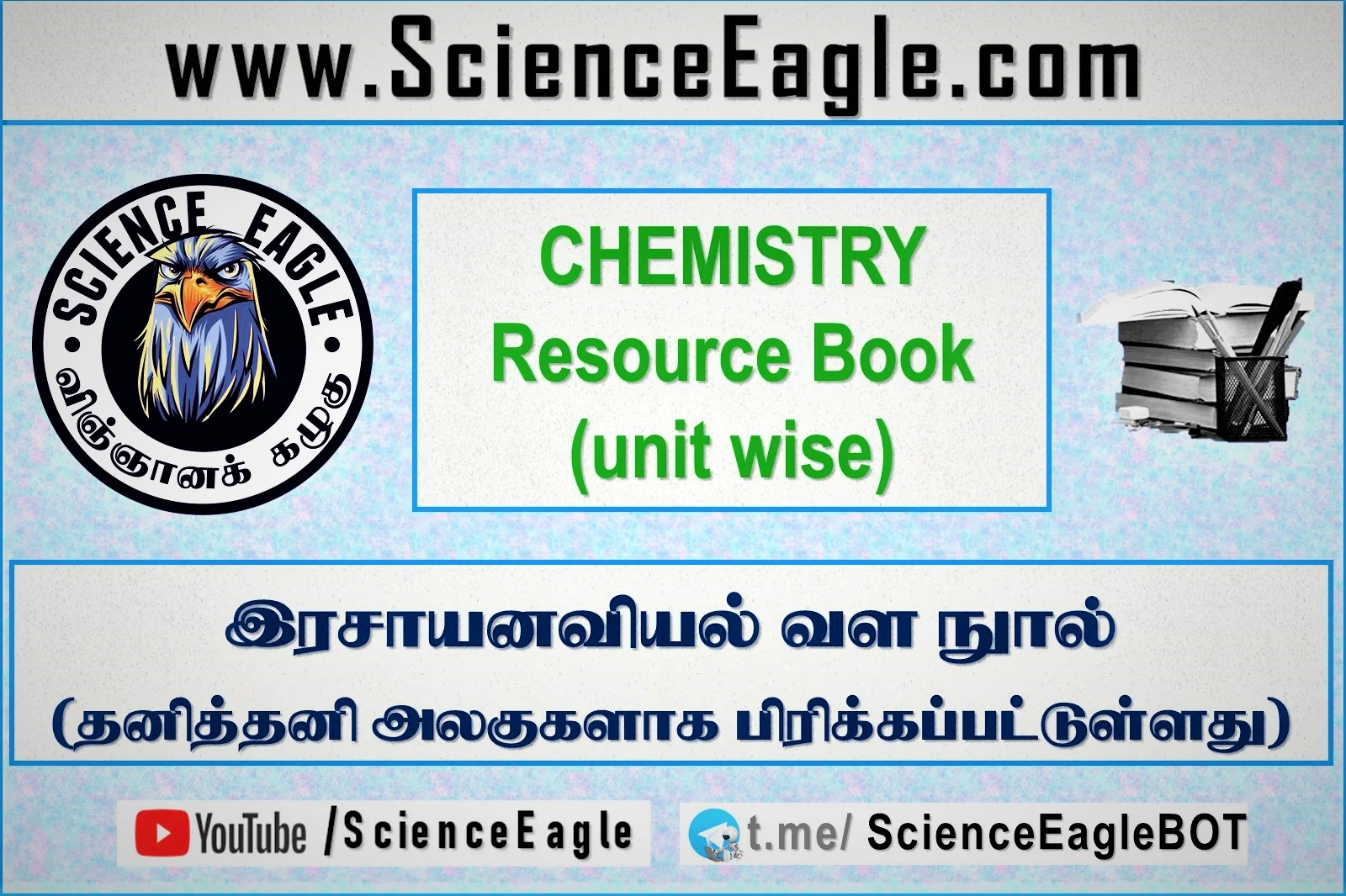 Chemistry Resource Book | Unit Wise | Tamil Medium - Science Eagle Chemistry Resource Book | Unit Wise | Tamil Medium - Science Eagle