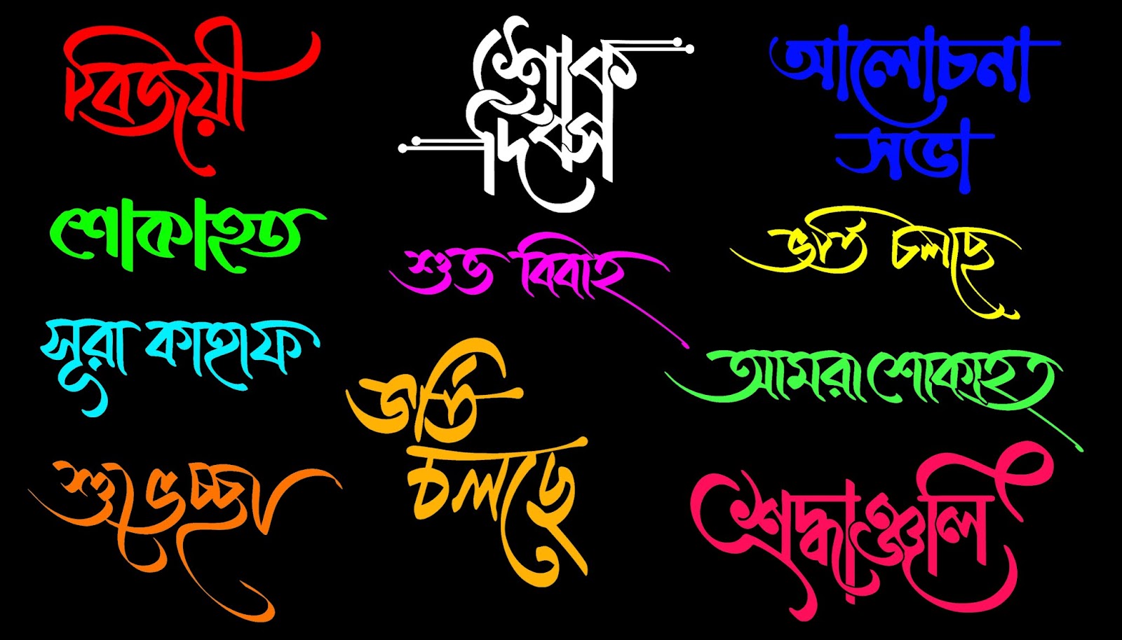 Top Bengali top-bengali
