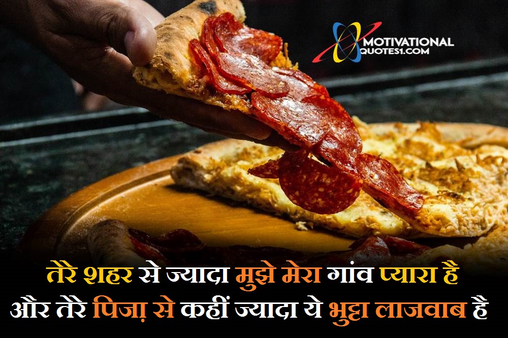 Pizza Quotes In Hindi || Pizza Status In Hindi || Pizza Shayari In Hindi
