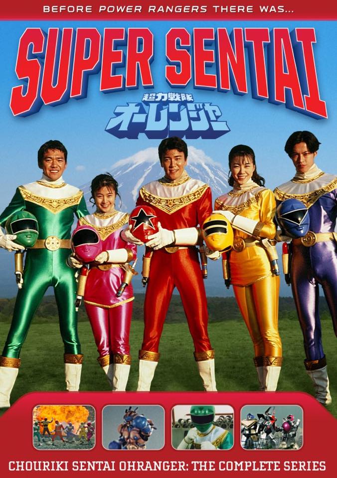 Cho-Riki Sentai Ohranger 01-48 (US) (DVD) (NEW)