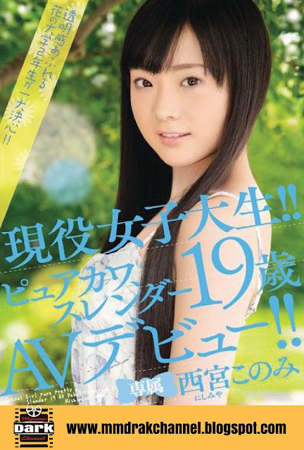 Real College Girl (2016) ွမနျမာစာတနျးထိုး - Myanmar Dark Channel