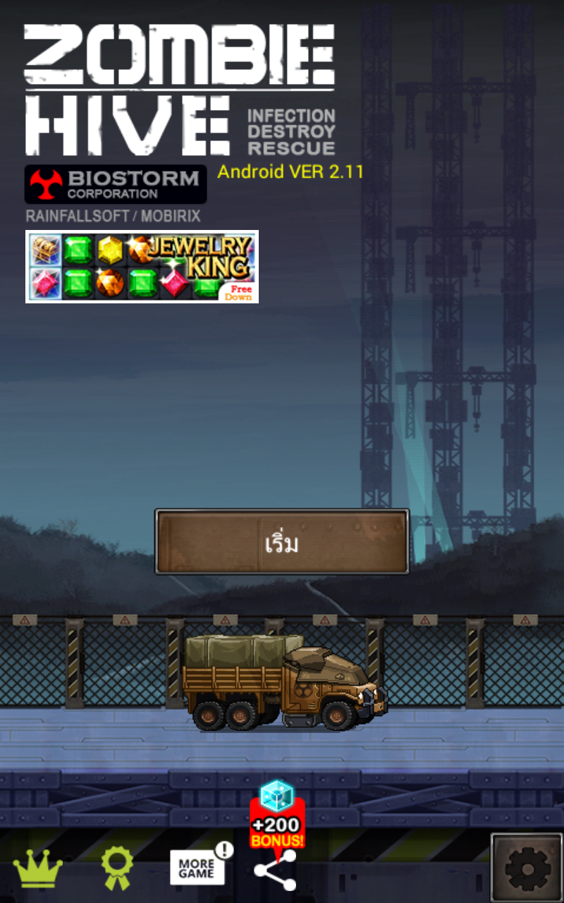 Sleepday นอนกลางวัน เขียนกลางคืน: รีวิวเกม: Zombie Hive ฝ่าวิกฤตซอมบี้ ...