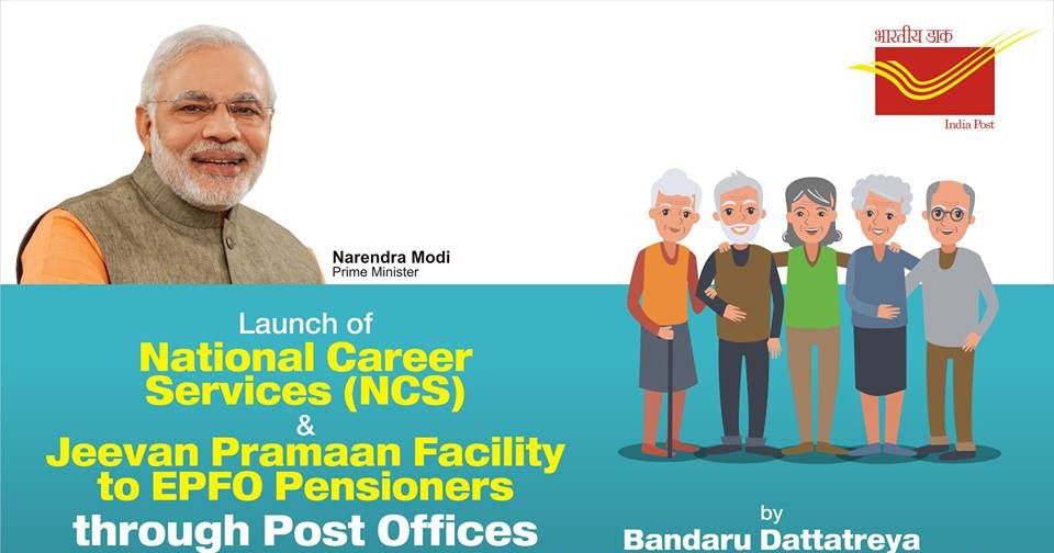 National Union Postal Employees, Group-c Andhra Pradesh Circle: Launch ...