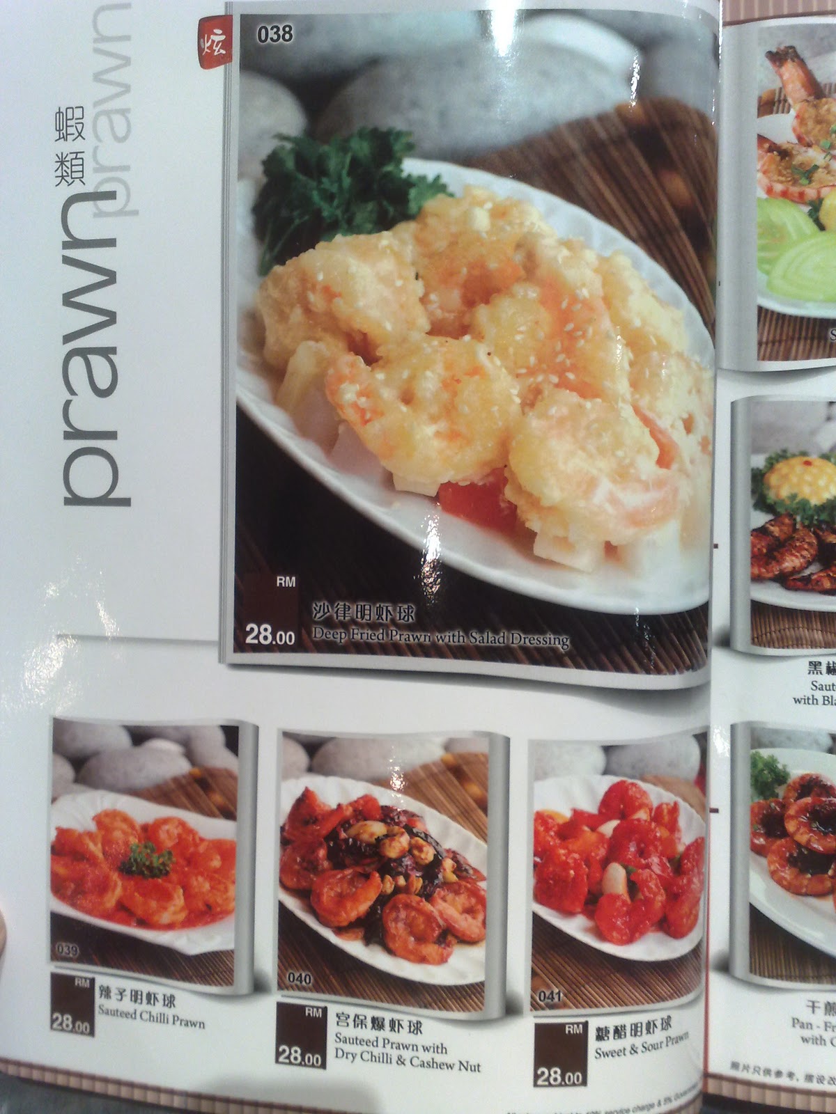 It's About Food!!: Xuan Xin Restaurant 炫昇香港小厨 @ Queensbay Mall