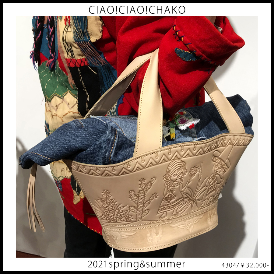 Guest House & Tiny / HitoShio: 「CIAO! CIAO! CHAKO」2021 Spring & Summer ...