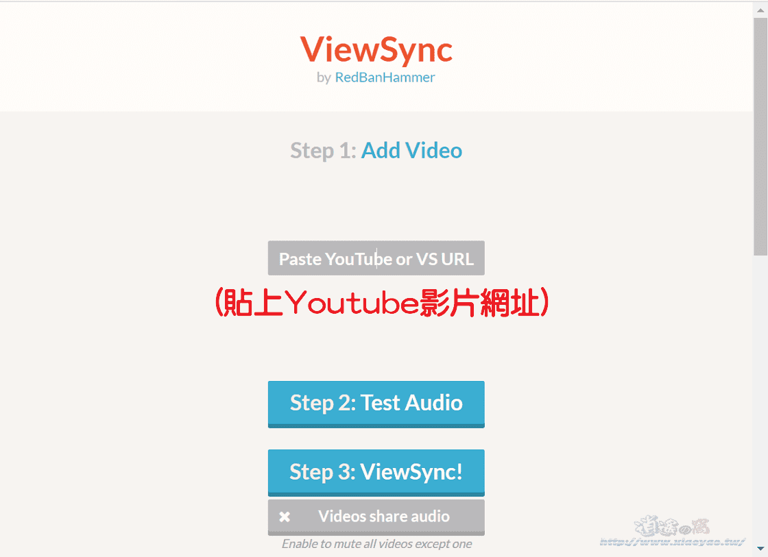 ViewSync 以分格畫面同時觀看多個 YouTube 影片/直播，免費線上工具-逍遙の窩