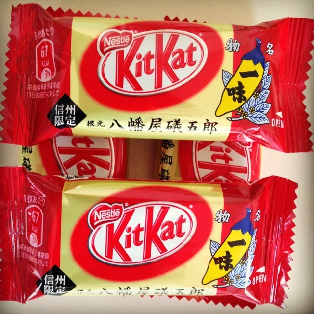 Rising Sun: Japanese Kit Kat Culture