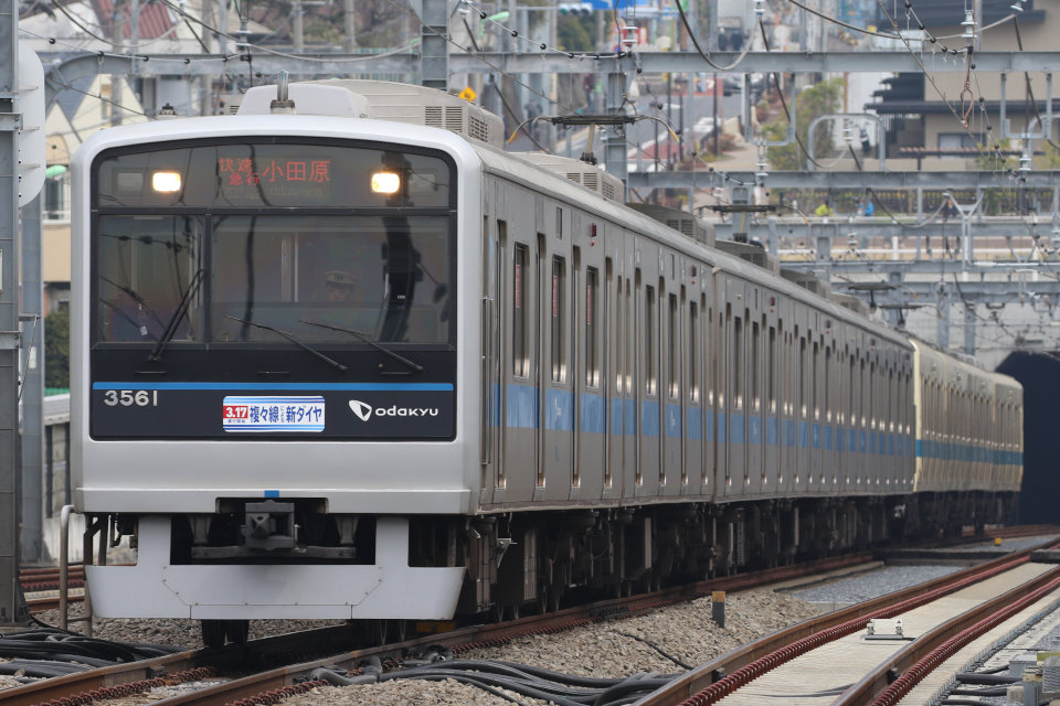Michael's Trains Photo Album: 小田急線 世田谷代田～梅ヶ丘（梅ヶ丘駅） 2018年3月19日