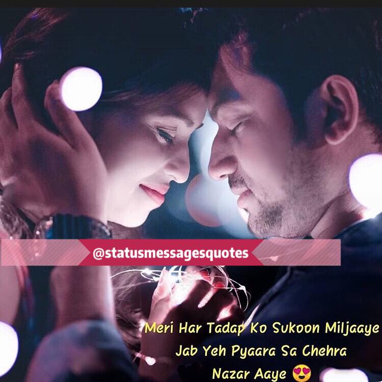 Best Pyaar Status Messages Quotes - Pictures Shayari