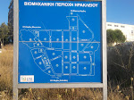 ΒΙΠΕ ΗΡΑΚΛΕΙΟ TV& ΑΥΤΟ ΜΟΤΟ ΠΩΛΗΣΕΙΣ: ΠΑΡΑΔΟΣΙΑΚΑ ΧΕΙΡΟΠΟΙΗΤΑ ΚΟΛΥΒΑ ...