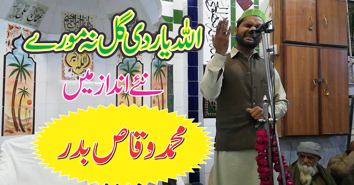 Syed Muhammad Khalid Zaidi