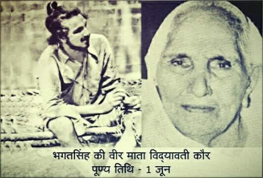 1 June / Virtue date Bhagat Singh's heroic mother Vidyavati Kaur
