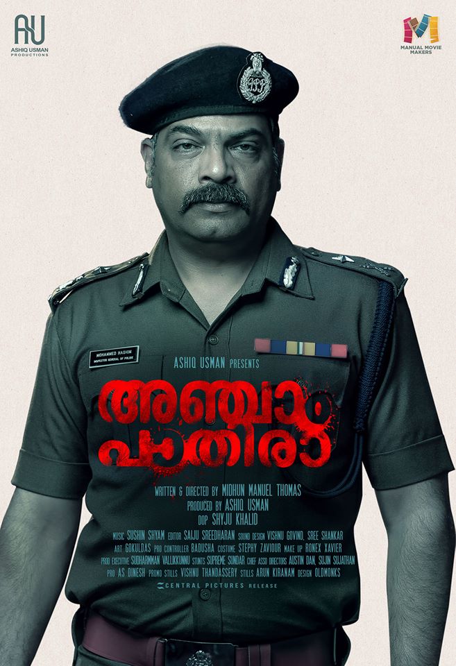 Anjaam Pathiraa | അഞ്ചാം പാതിരാ (2020) - Mallu Release | Watch ...