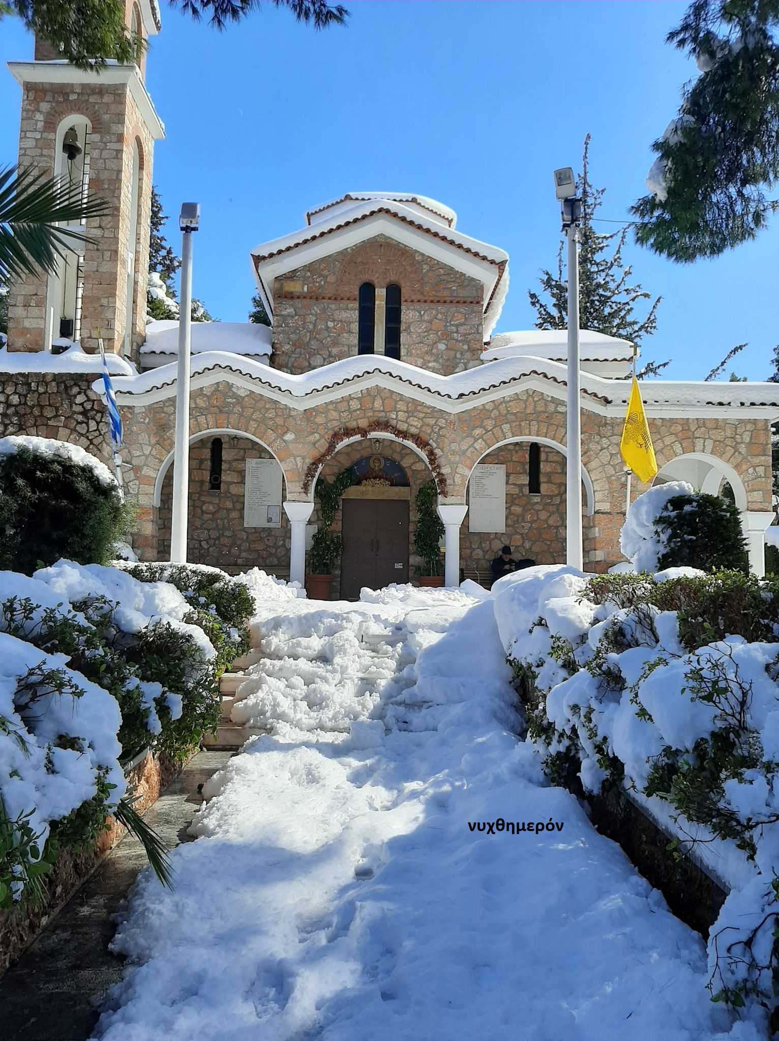 Αγια Μαρινα Εκαλη - Agia Marina Ekalhs 2 Tips : Στεφανοσ αγια βαρβαρα ...