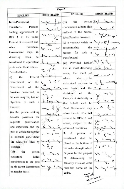 Passage #44 @86+ wpm | English Shorthand Dictation | Civil Matter ...