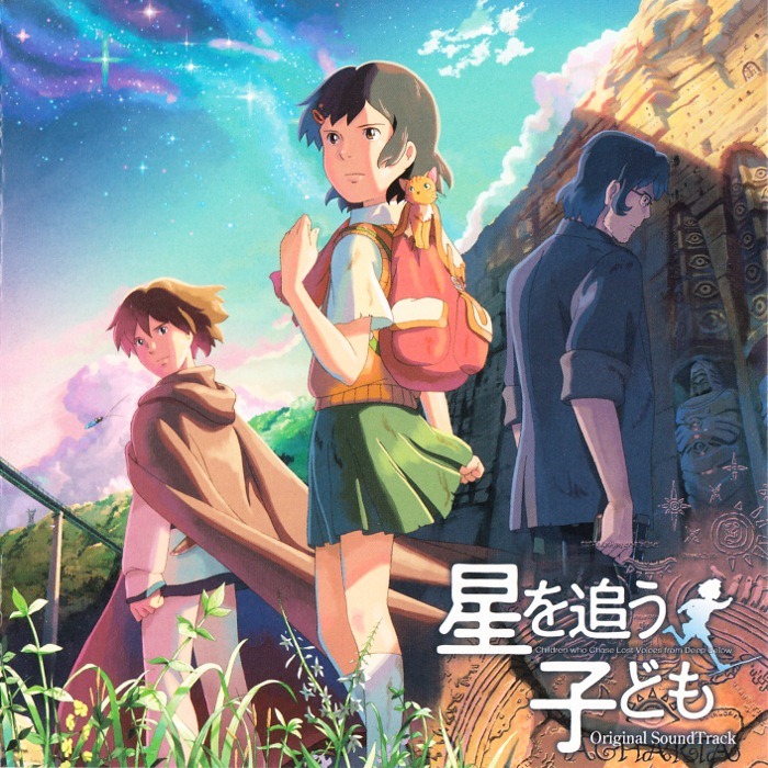Apreciación Cine: Hoshi wo Ou Kodomo