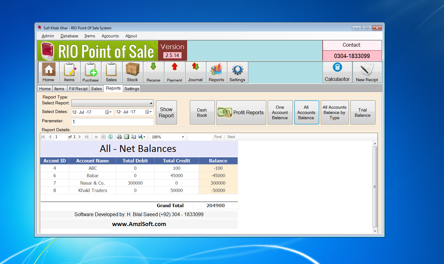RIO Point Of Sale - V4.1.7 G - Inventory and Accounts Management ...