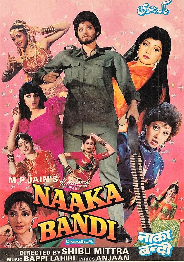 Sridevi: Sridevi rocking 80s Bollywood Fashion in Naaka Bandi