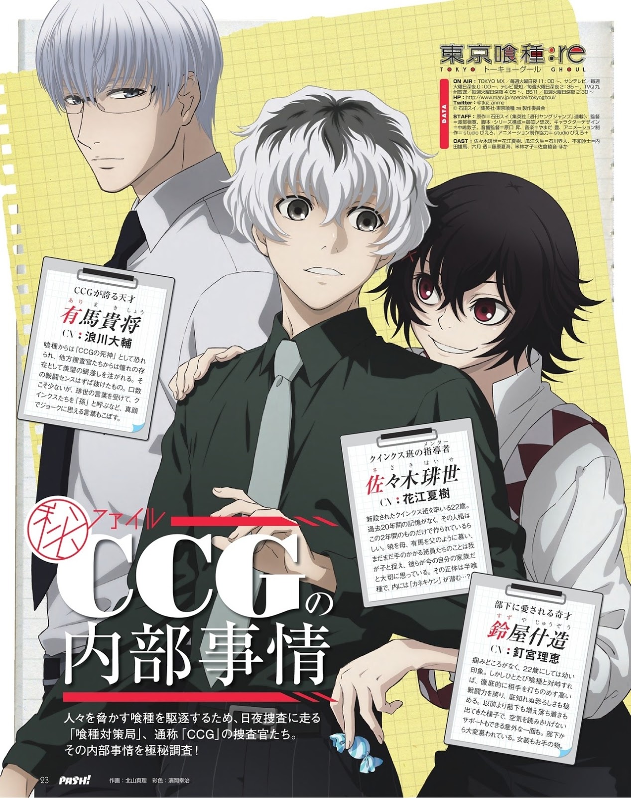 Imágenes scans de anime variado #2