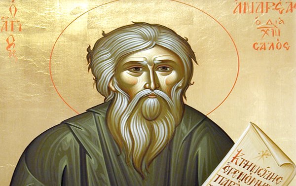 Προφητεία του Αγίου Ανδρέα, δια το Χριστό σαλός, σχετικά με τα όσα θα ...