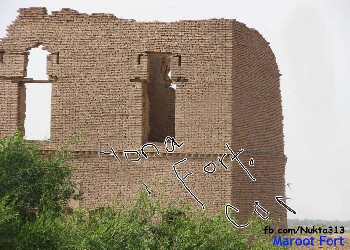 SHERAZI شیرازی اردو: Marot Fort-Fort Abbas-District Bahawalnagar-Pujab