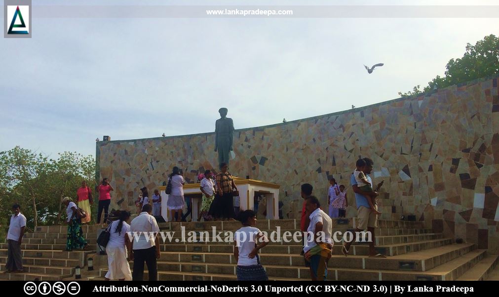 Gamini Kularatna Memorial ~ Lanka Pradeepa