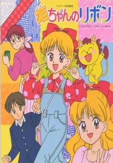 Secret Reviewer 1: Ask Dr. Rin! (Dr. Rin ni Kiitemite!) Review