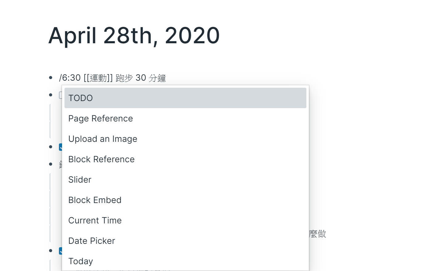 Roam Research 解放思考自由的網絡狀筆記工具，全圖解教學