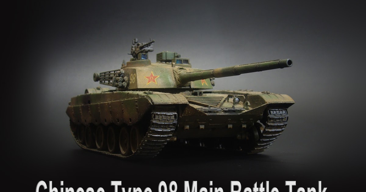 Chinese Type 98 Main Battle Tank 中國九八式主戰車