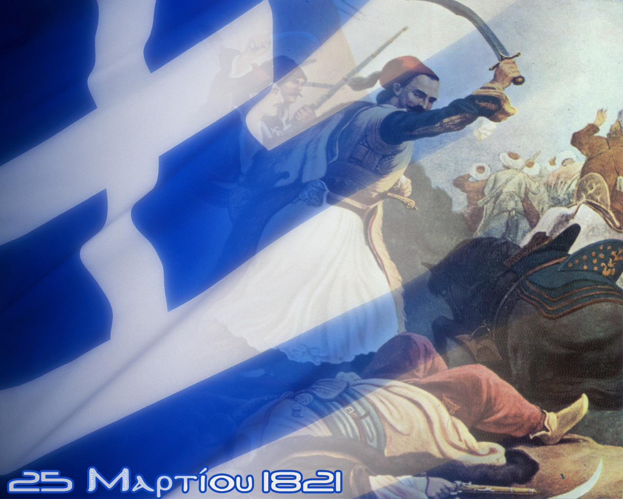 ΑΛΕΠΟΥ ΦΙΛΑΔΕΛΦΕΙΑΣ - ΧΑΛΚΗΔΟΝΑΣ: ΠΡΟΓΡΑΜΜΑ ΕΟΡΤΑΣΜΟΥ ΕΘΝΙΚΗΣ ΕΠΕΤΕΙΟΥ ...