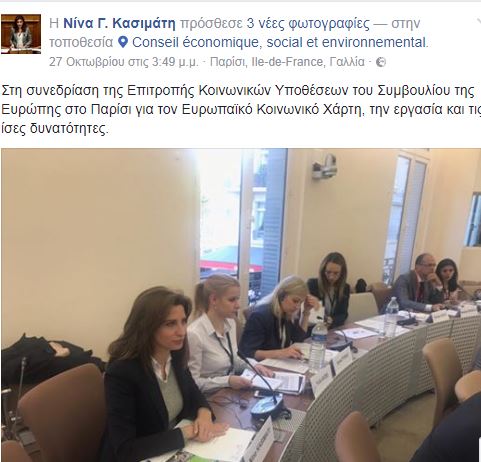 ΔΕΝ ΕΙΝΑΙ ΑΝΕΚΔΟΤΟ! Η ΝΙΝΑ ΚΑΣΙΜΑΤΗ ΠΑΛΕΥΕΙ ΓΙΑ ΤΗΝ ΑΝΕΡΓΙΑ ΤΗΣ Β ...