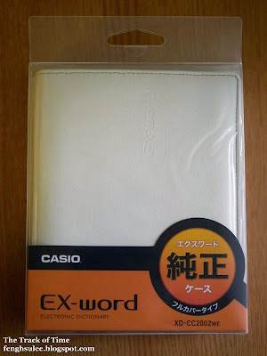 Casio Full Cover Type Case XD-CC2002 | The Track of Time