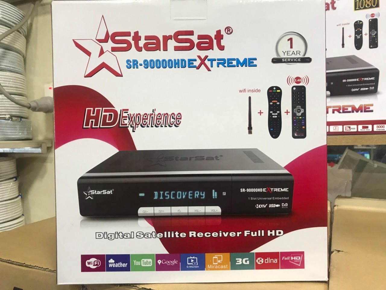 ليبيا سات ستار سات