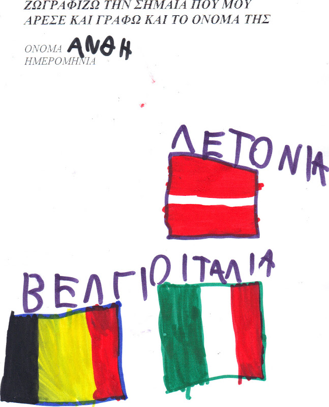 Χαρούμενες φατσούλες στο νηπιαγωγείο: 3) ΜΕ ΑΦΟΡΜΗ ΕΝΑ ΠΟΙΗΜΑ( ΤΗΣ ...