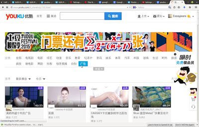 Daily Life - Something Trivial , Something Small : 优酷 (Youku) 网站 隐蔽重定向 ...